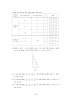 논술 2025 중앙대 수시 논술인문자연 정보 기출 문제 해설 최저등급 의대 약대 경영 공공인재 독문